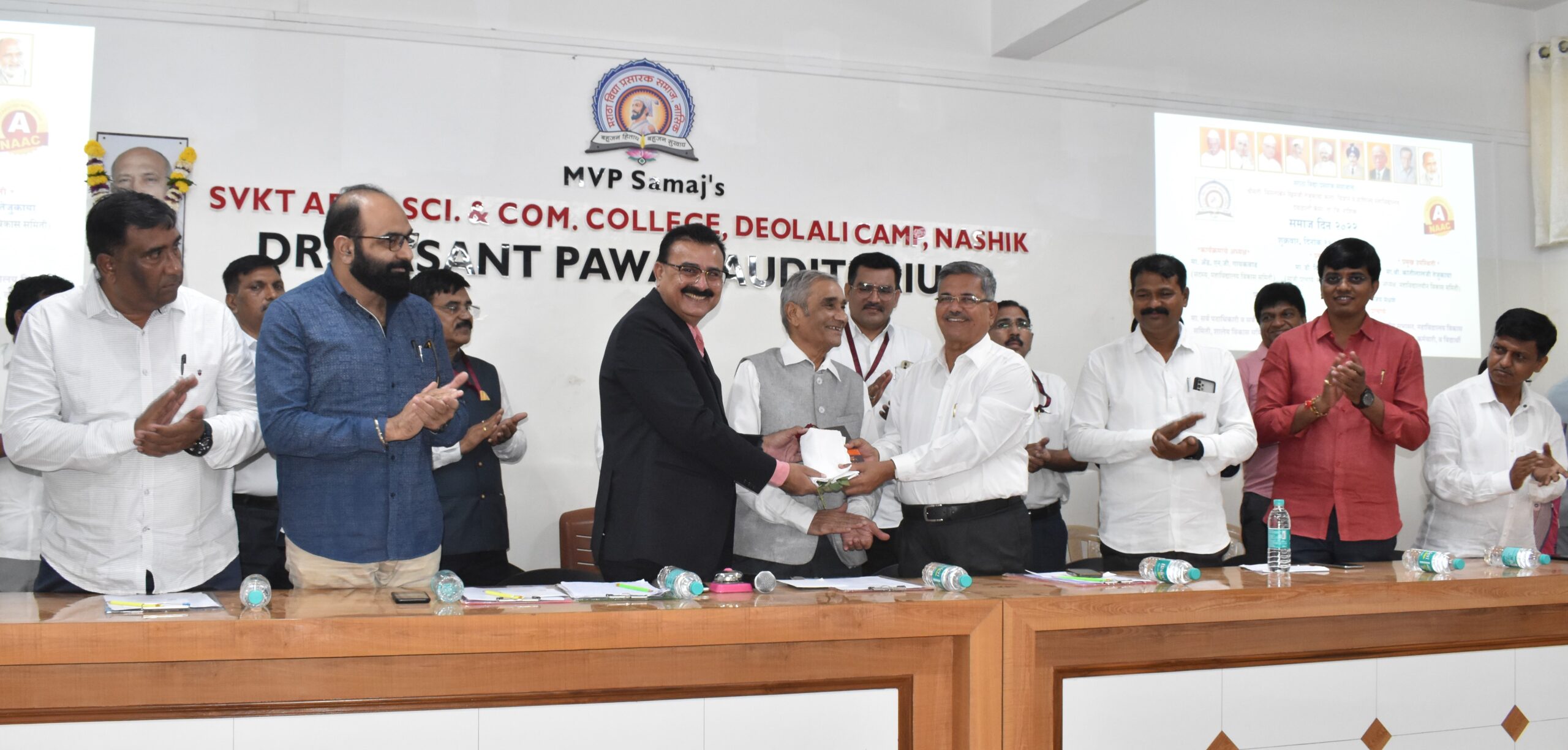 MVPS's SVKT Arts, Science & Commerce College – Deolali Camp , Nashik ...
