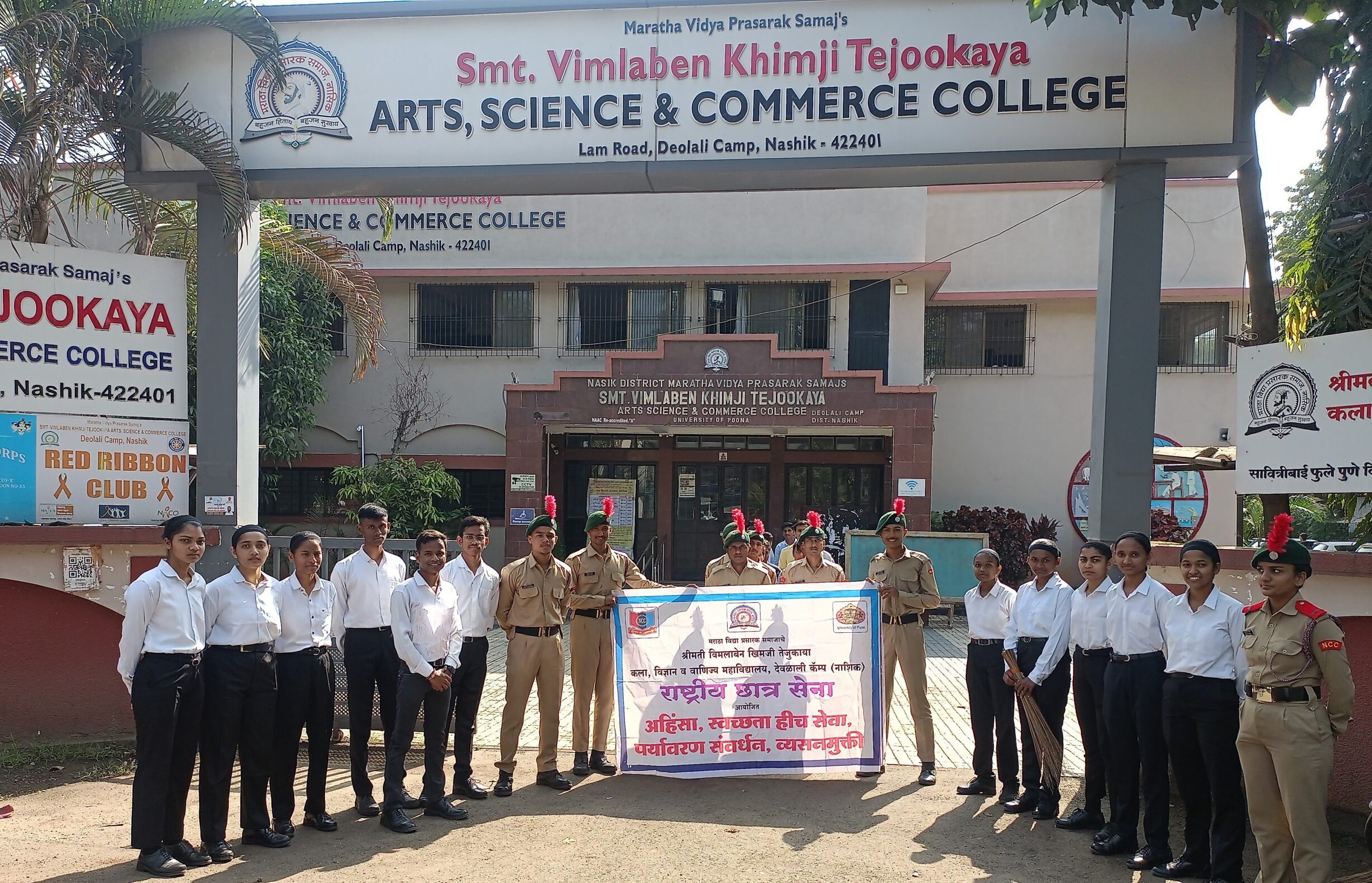 MVPS's SVKT Arts, Science & Commerce College – Deolali Camp , Nashik ...